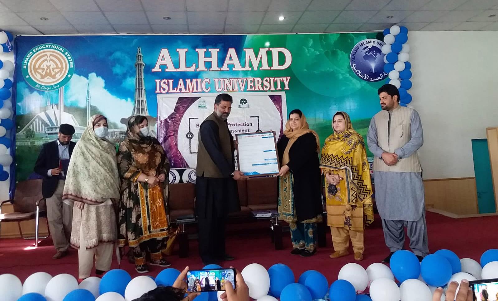 Alhamd Islamic University